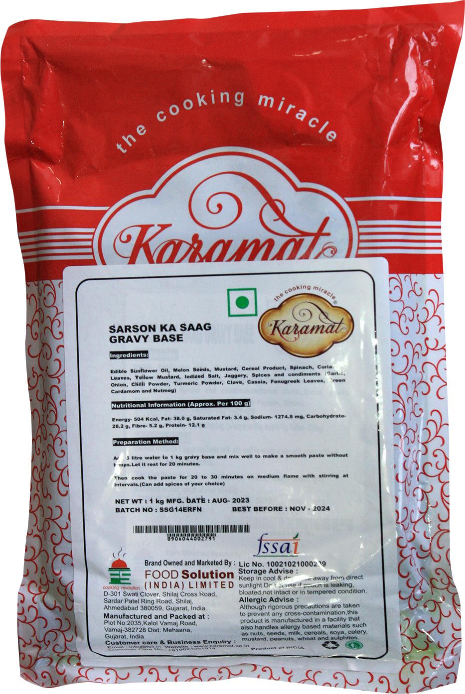 Instagram Karamat Sampling